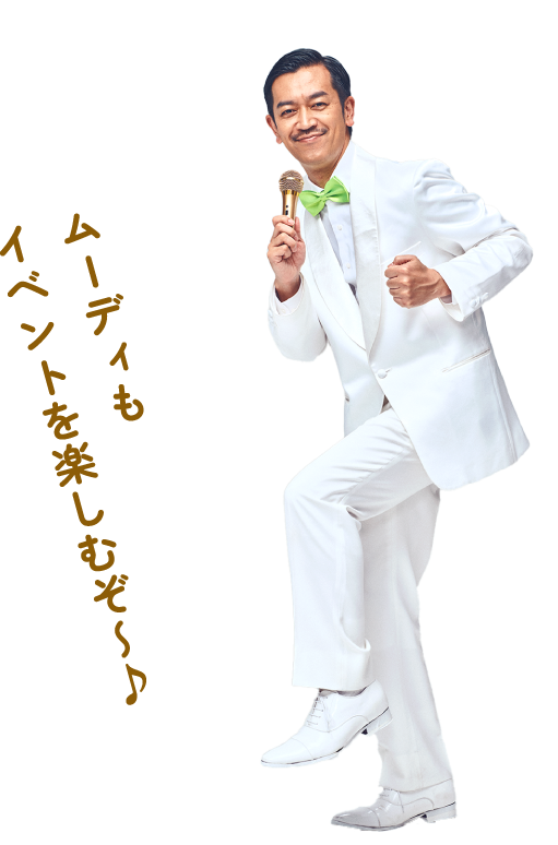 mozo リニューアル2025 「まっすぐかぞくおもい」｜mozo WONDER CITY